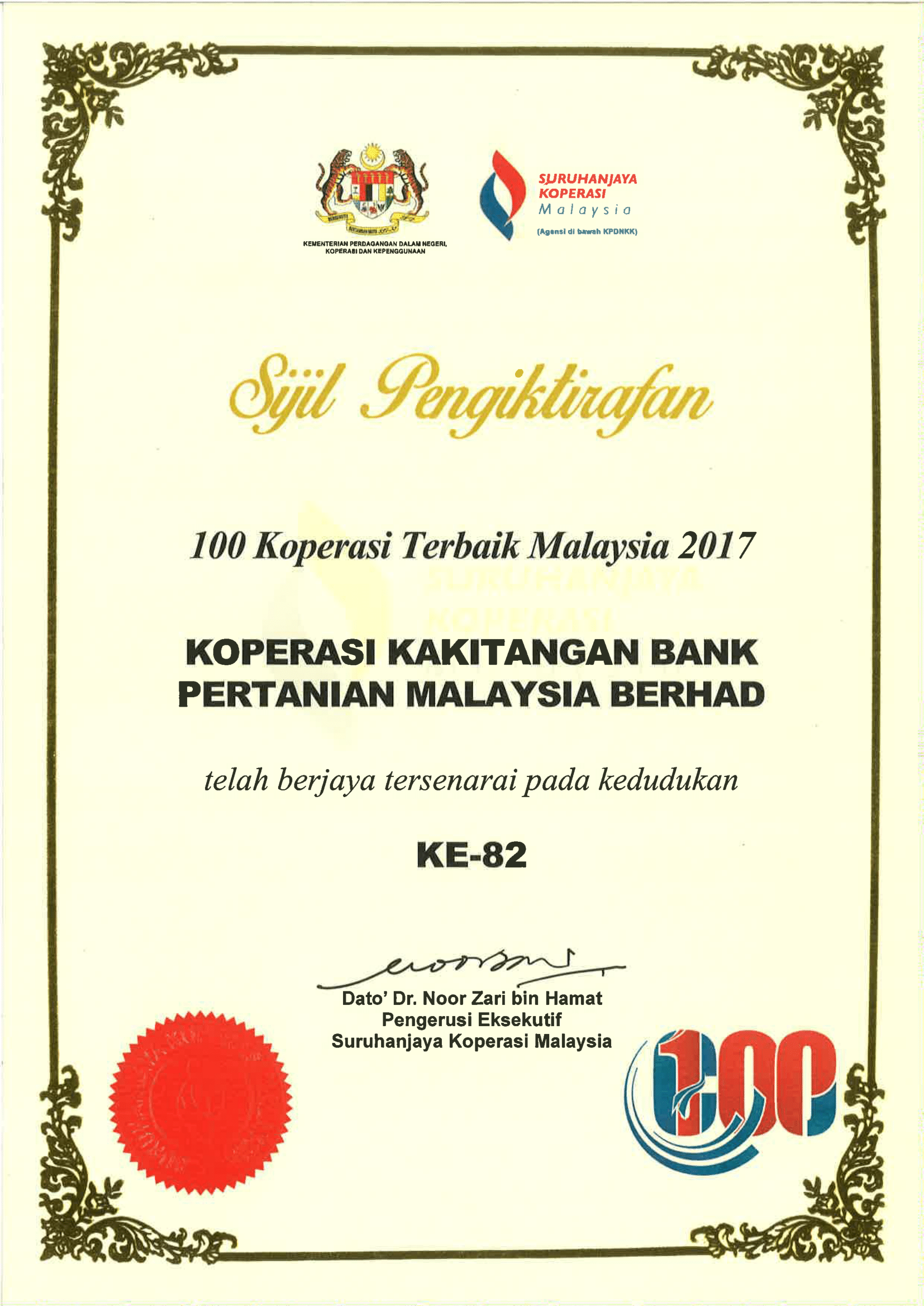 Selamat Datang ke Laman Web KoBPM Berhad